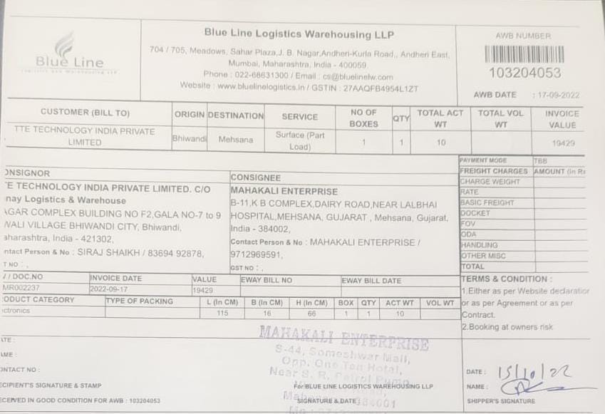 Index of /alt-logistics/item_images