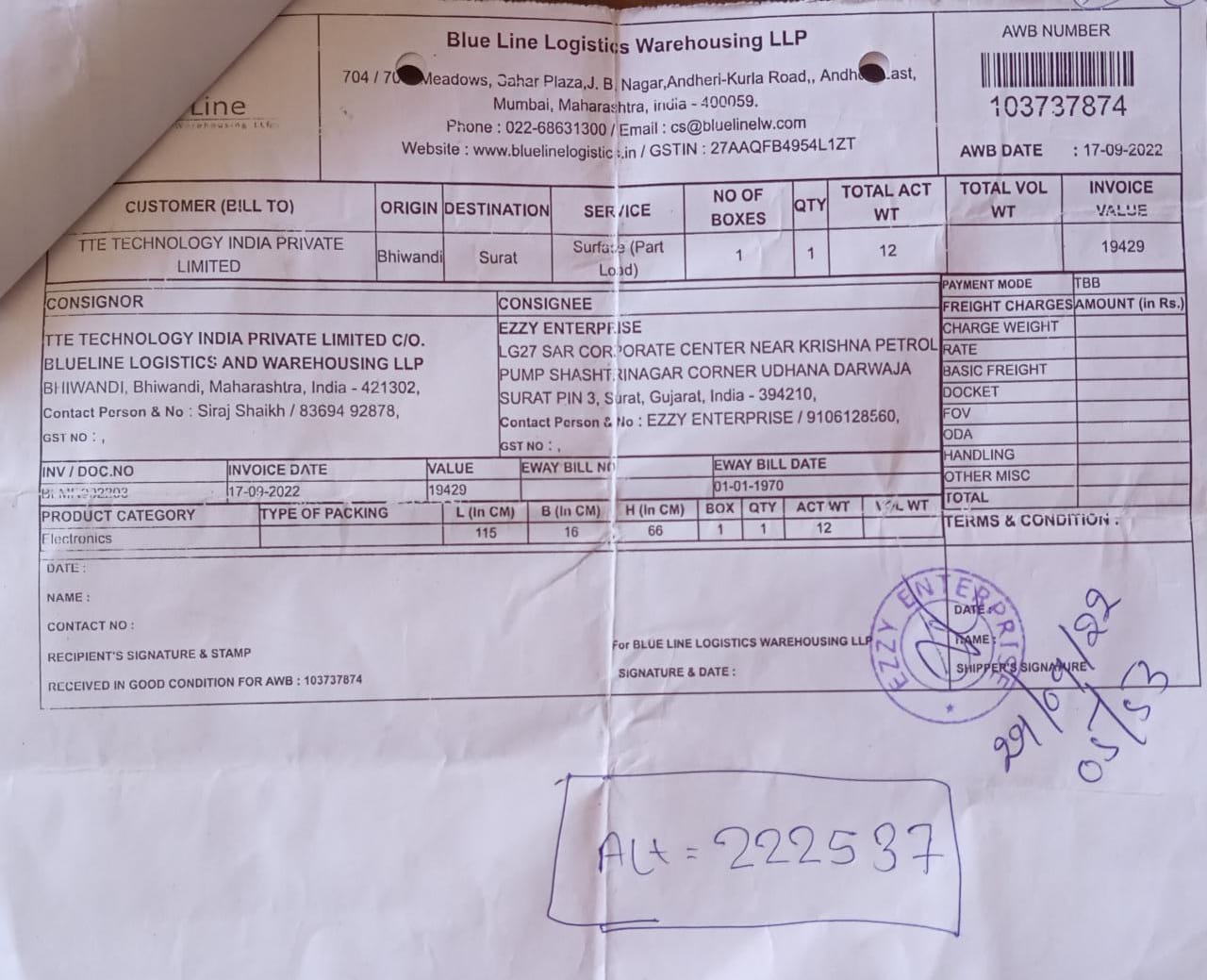 Index of /alt-logistics/item_images